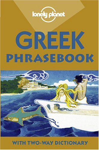 Details for: Greek phrasebook › SAIACS catalog
