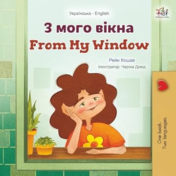 From My Window (Ukrainian English Bilingual Kids Book) (Ukrainian ...