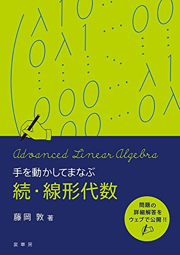 3項間漸化式の一般項を線形代数で求める（対角化まで勉強した人向け） | Mathlog