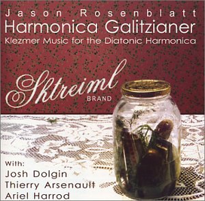 Jazz Album: Harmonica Galitzianer by Jason Rosenblatt
