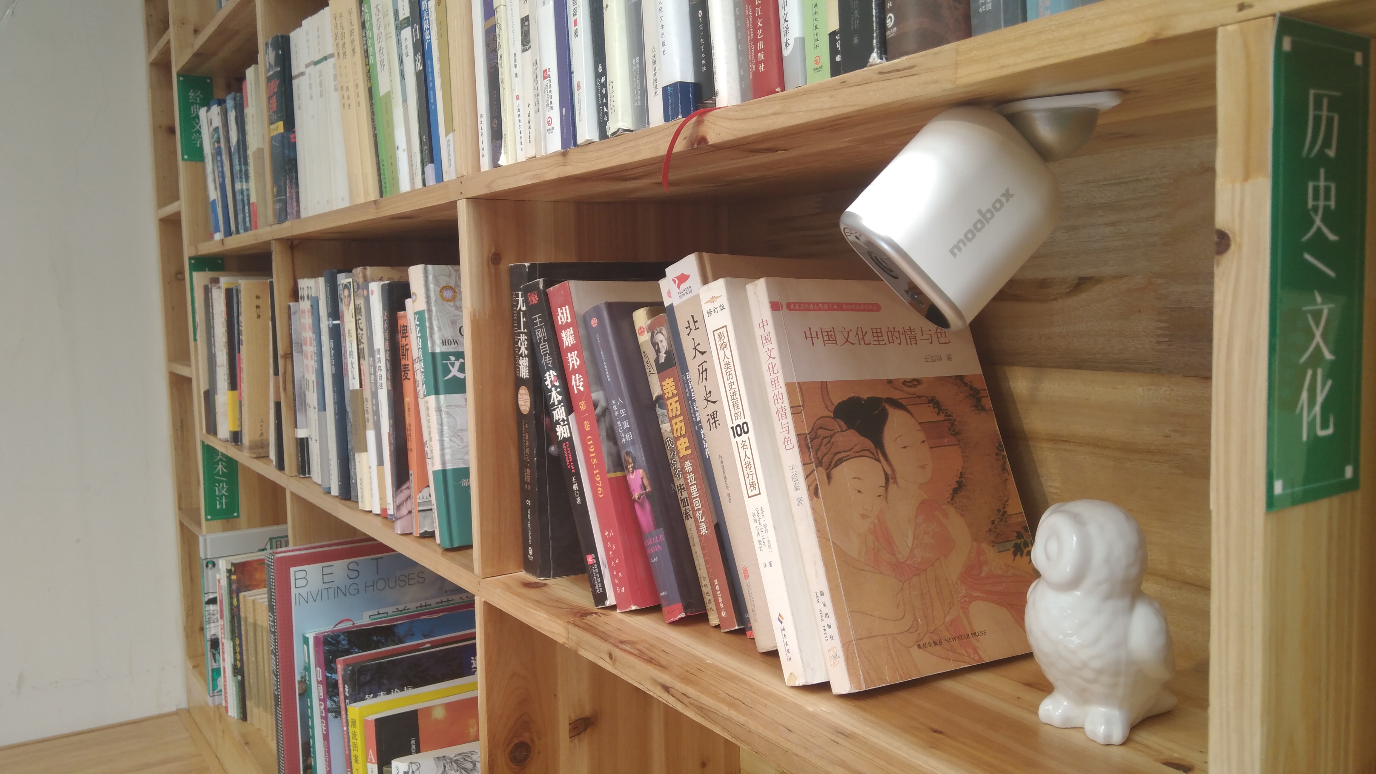 Amazon.co.uk: UCam247 Moobox