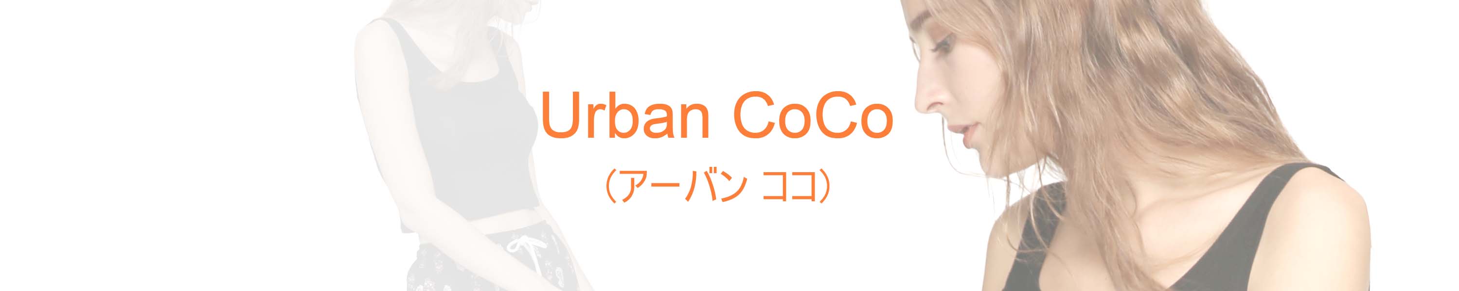 Amazon.co.jp: Urban CoCo(アーバン ココ): スカート