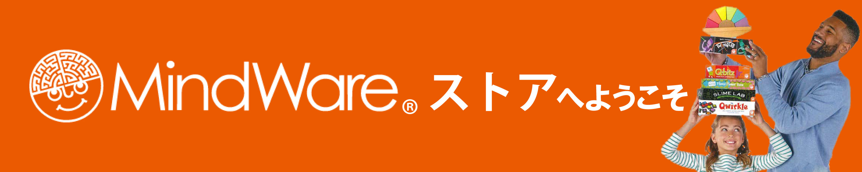 Amazon.co.jp: MindWare: 開催中のセール