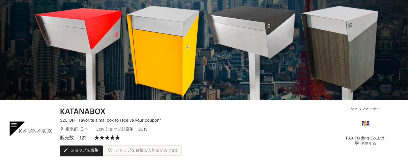 Amazon.co.jp: LEON: 宅配ボックス