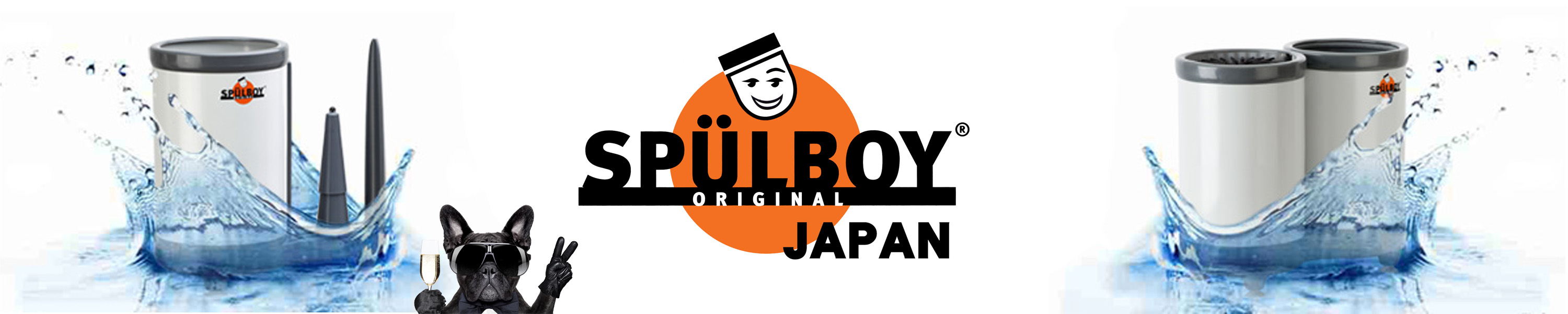 Amazon.co.jp: S-Branch: SPULBOY