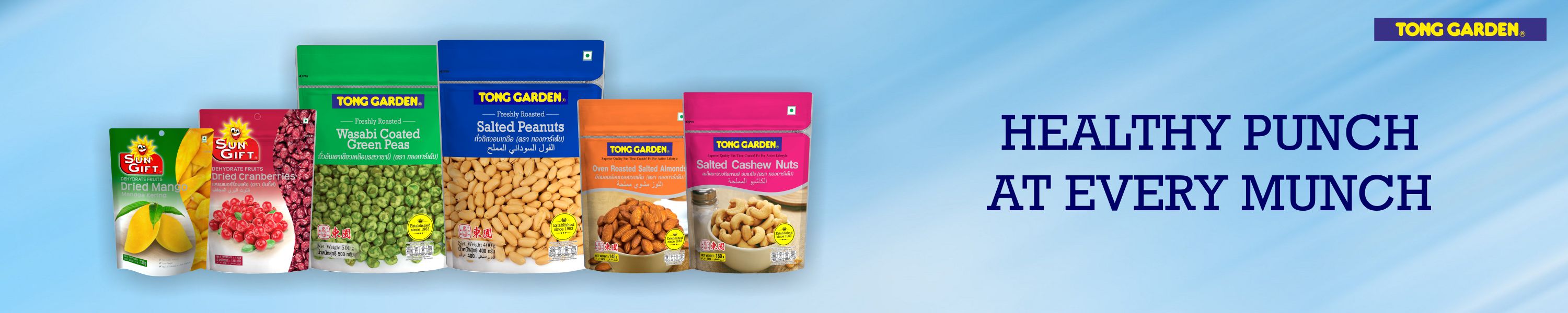 Amazon.in: Tong Garden: Snacks