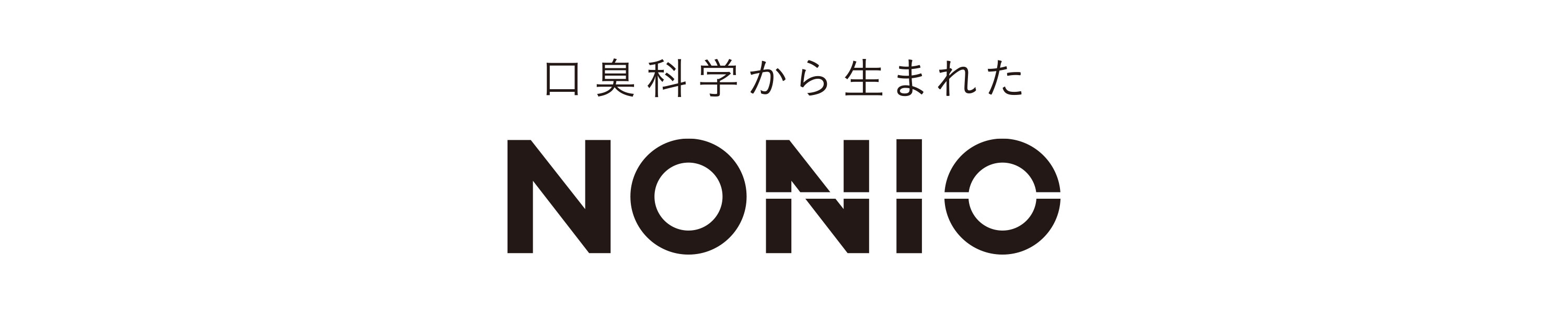 Amazon.co.jp: NONIOノニオ