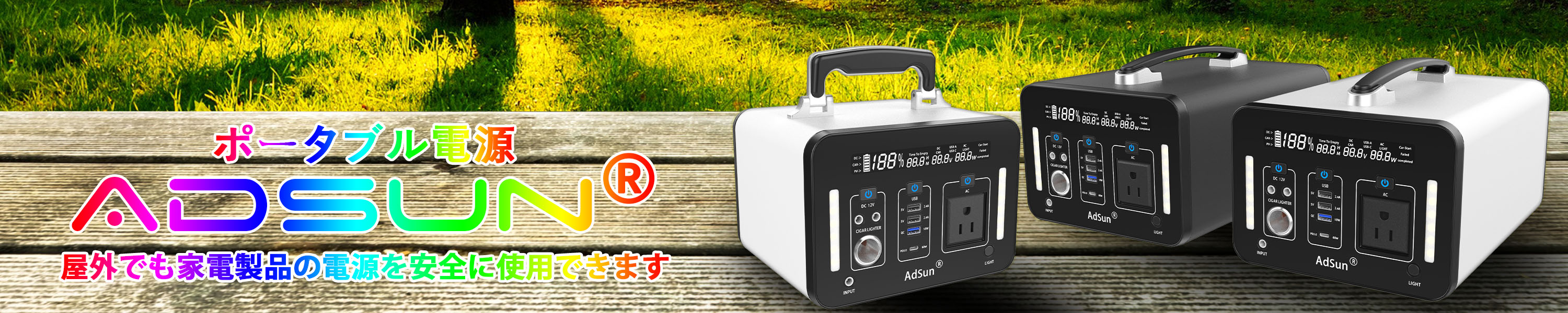 Amazon.co.jp: ADSUN: ポータブル電源