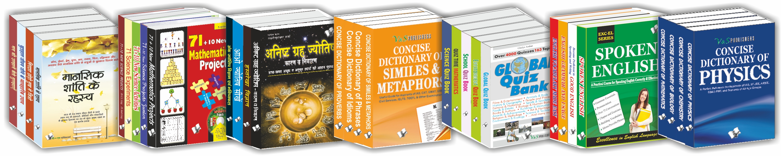 Amazon.in: V&S PUBLISHERS: COMBO PACKS
