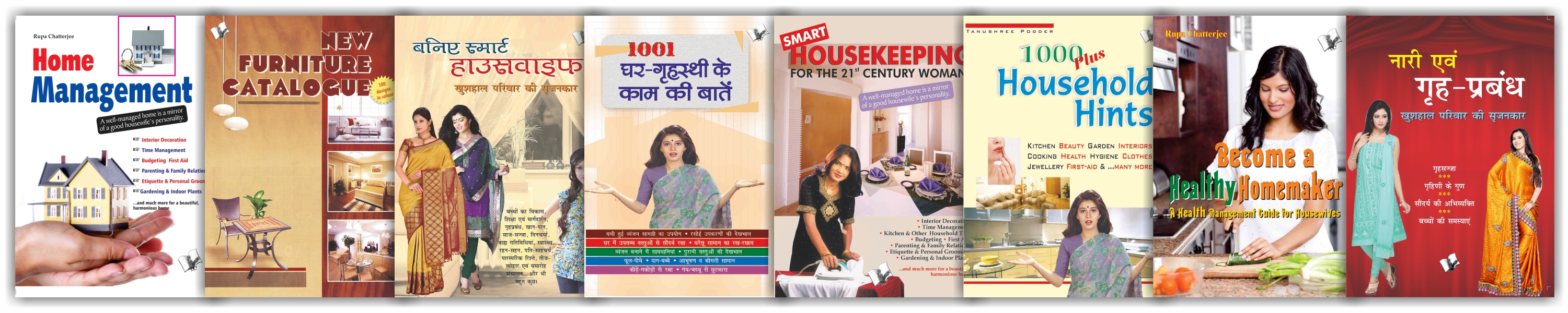 Amazon.in: V&S PUBLISHERS: Home Management