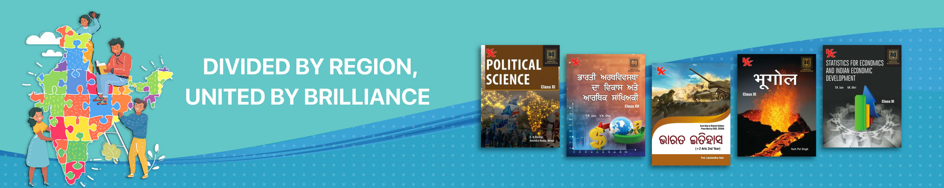 Amazon.in: VK Global Publications: PSEB