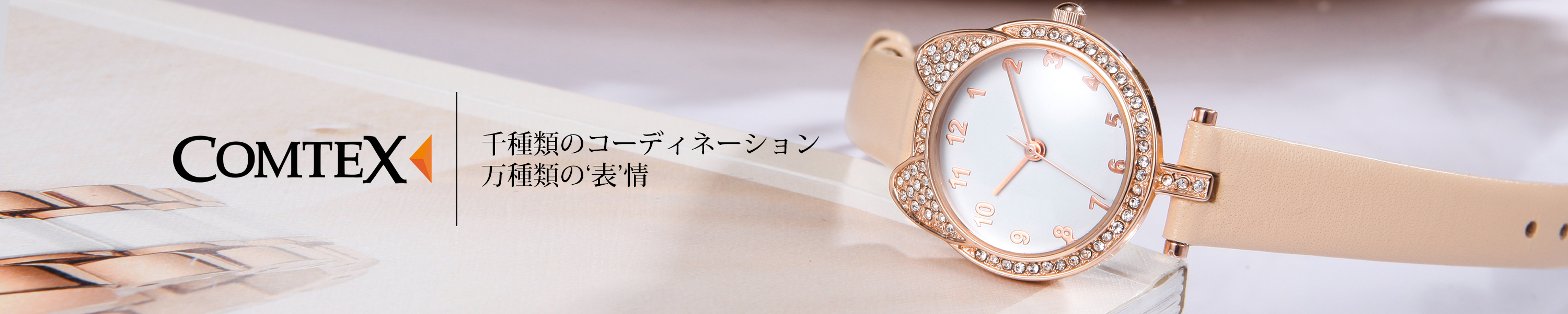 Amazon.co.jp: COMTEX: 学生