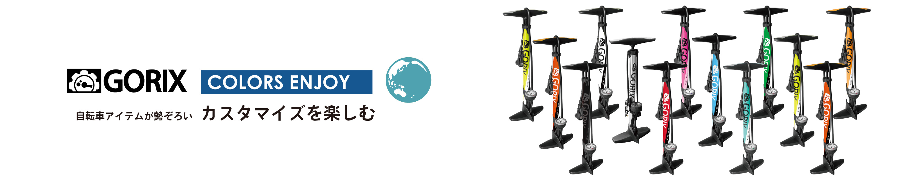 Amazon.co.jp: GORIX: メンテナンスケミカル