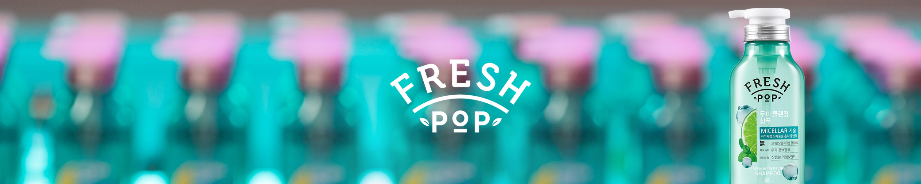 Amazon.com: FRESH POP