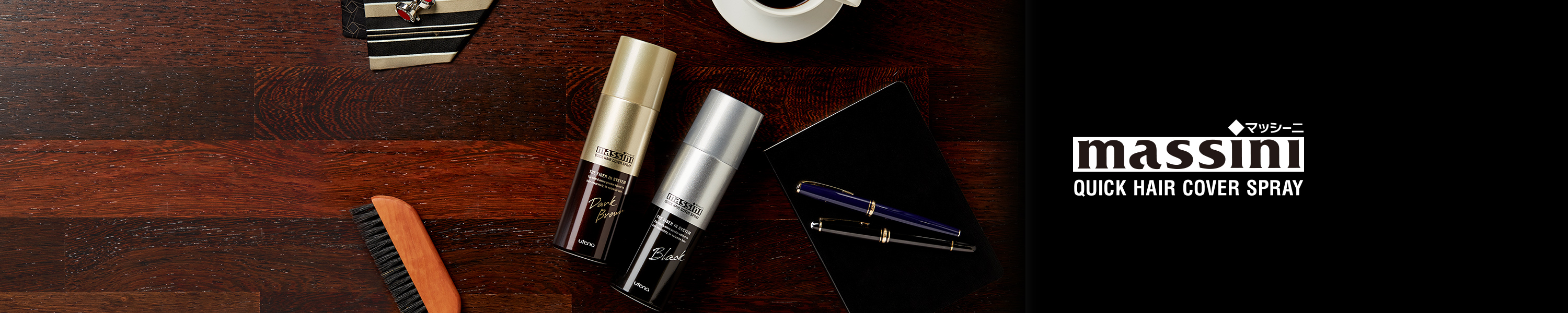 Amazon.co.jp: massini