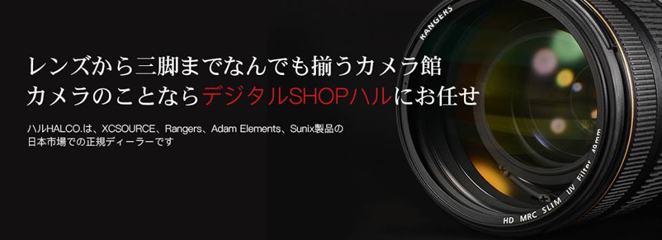 Amazon.co.jp: XCSOURCE