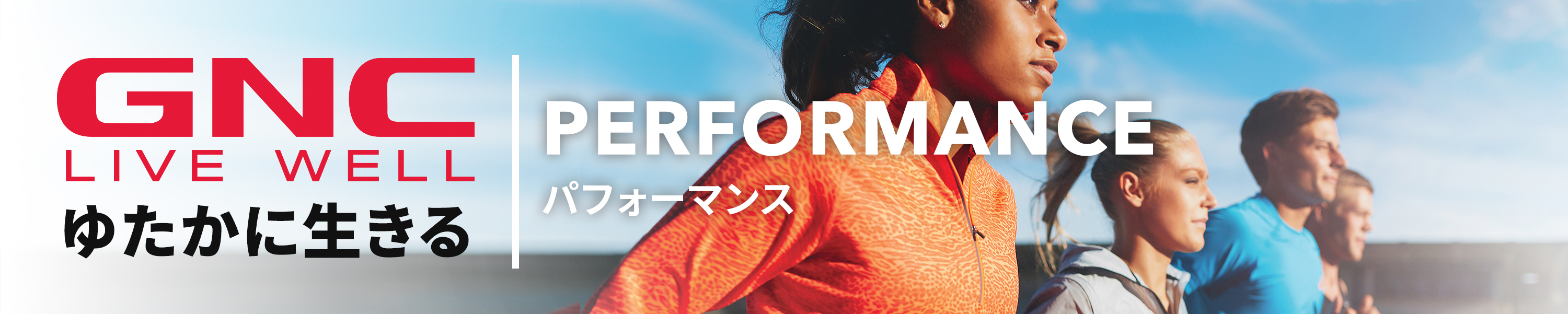 Amazon.co.jp: GNC Japan: パフォーマンス
