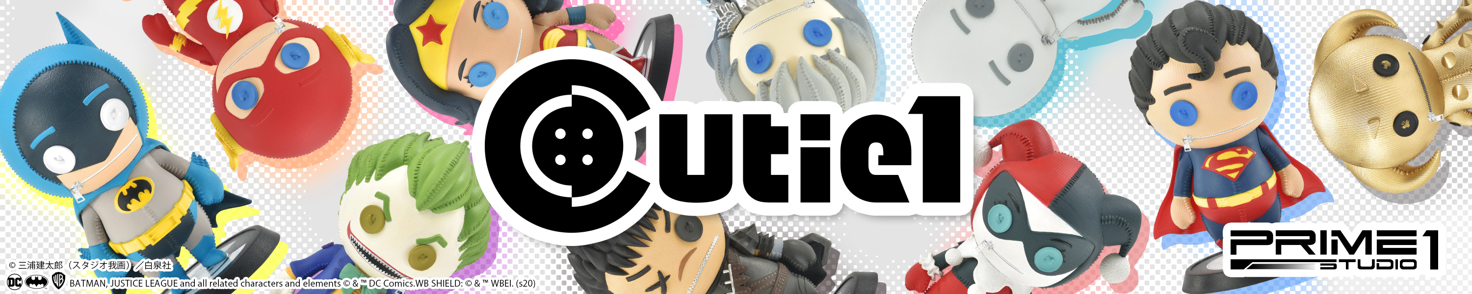 Amazon.co.jp: Cutie1 Toys