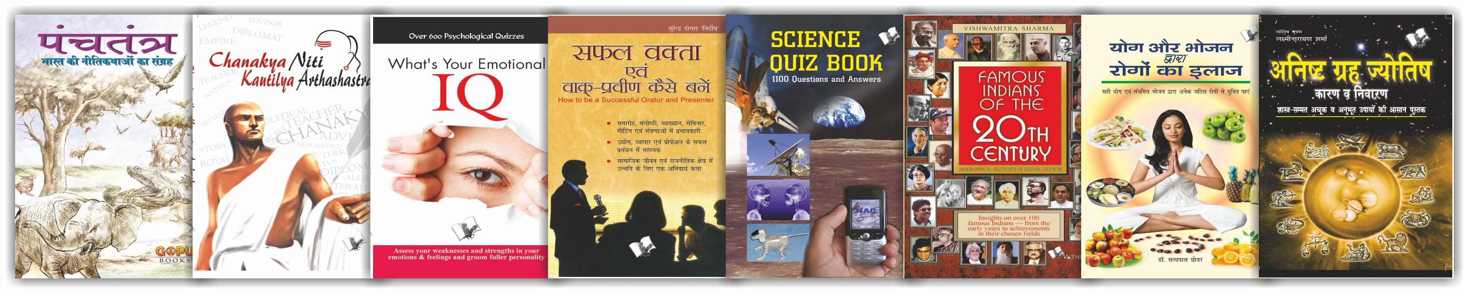 Amazon.in: V&S PUBLISHERS: Ebooks