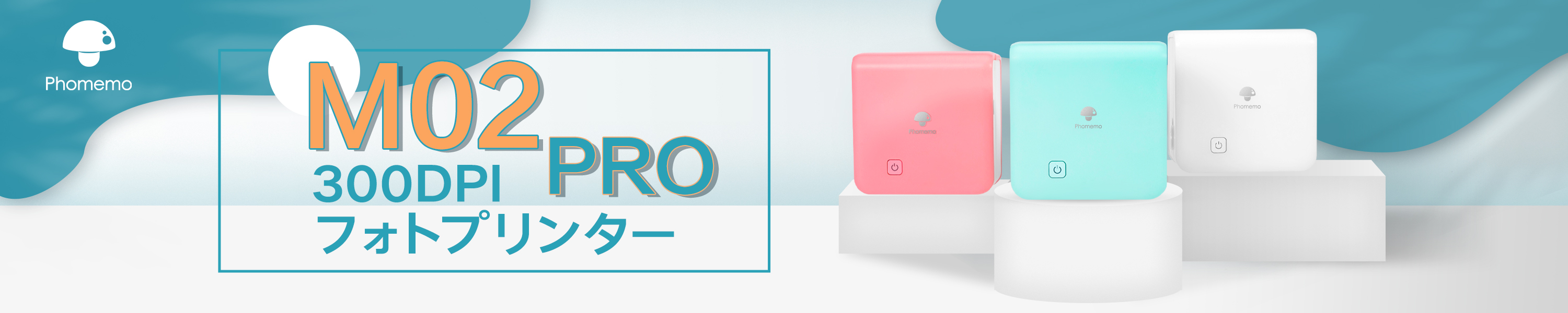Amazon.co.jp: Phomemo: M02 PRO -「15mm・25mm・53mm用紙対応」