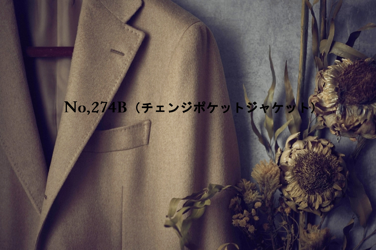 Amazon.co.jp: RING JACKET: No,274B