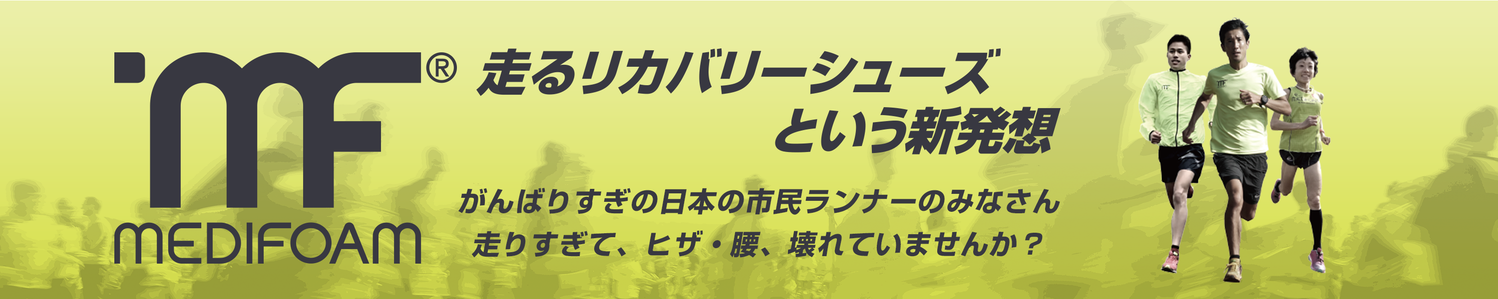 Amazon.co.jp: MEDIFOAM: MEDIFOAM for RECOVERY