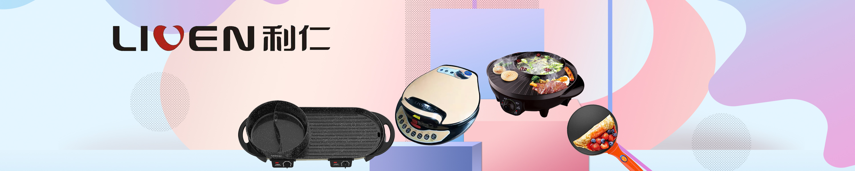 Amazon.com: Liven: Liven