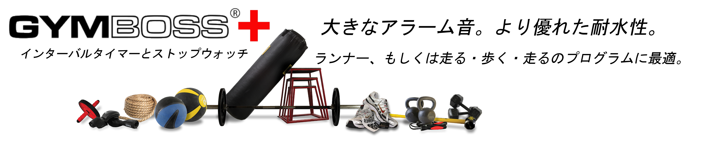 Amazon.co.jp: Gymboss: Plus Model