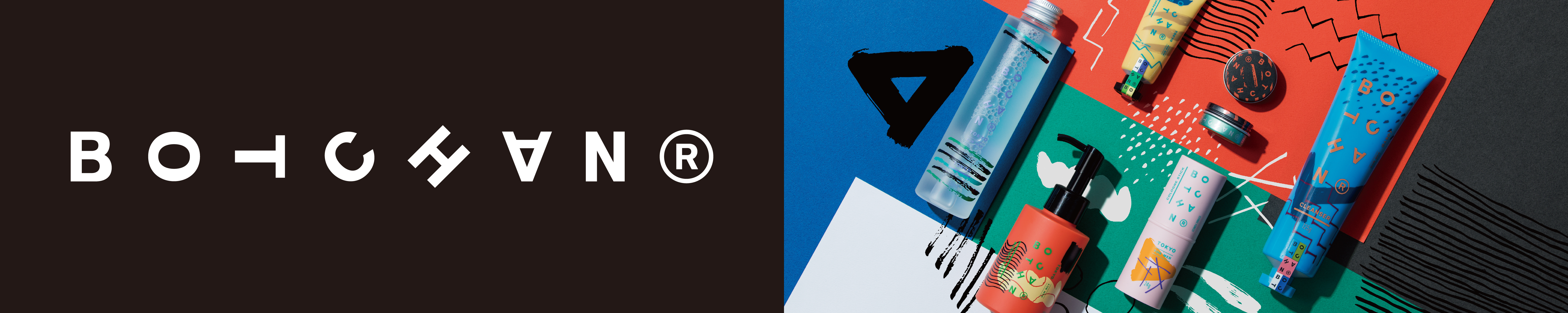 Amazon.co.jp: BOTCHAN