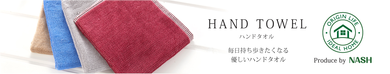 Amazon.co.jp: Originlife: ハンドタオル
