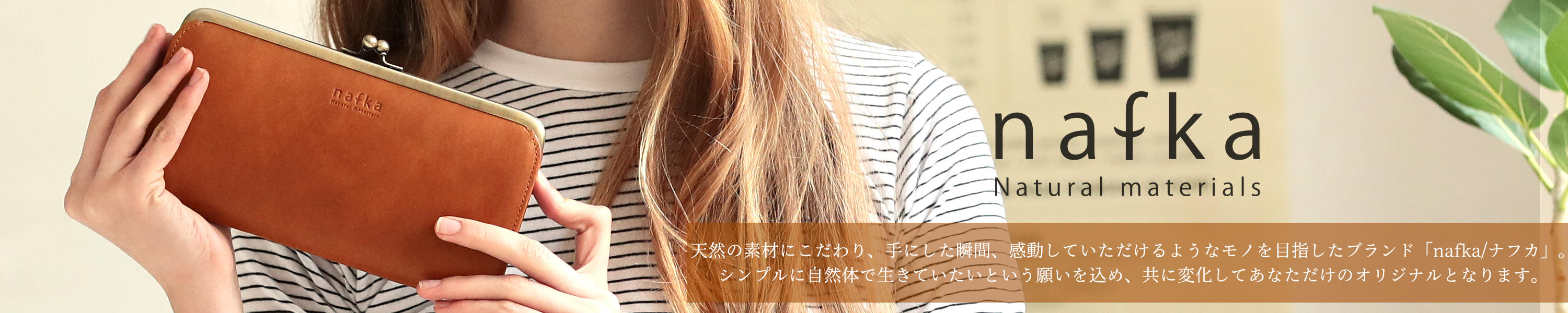 Amazon.co.jp: nafka: BAG