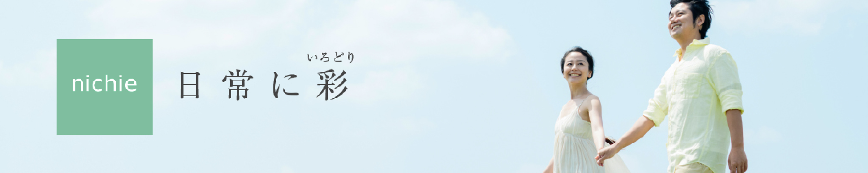 Amazon.co.jp: ニチエー（nichie）