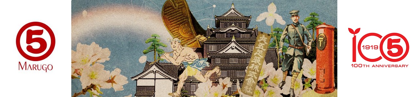 Amazon.com: MARUGO: We are "MARUGO"