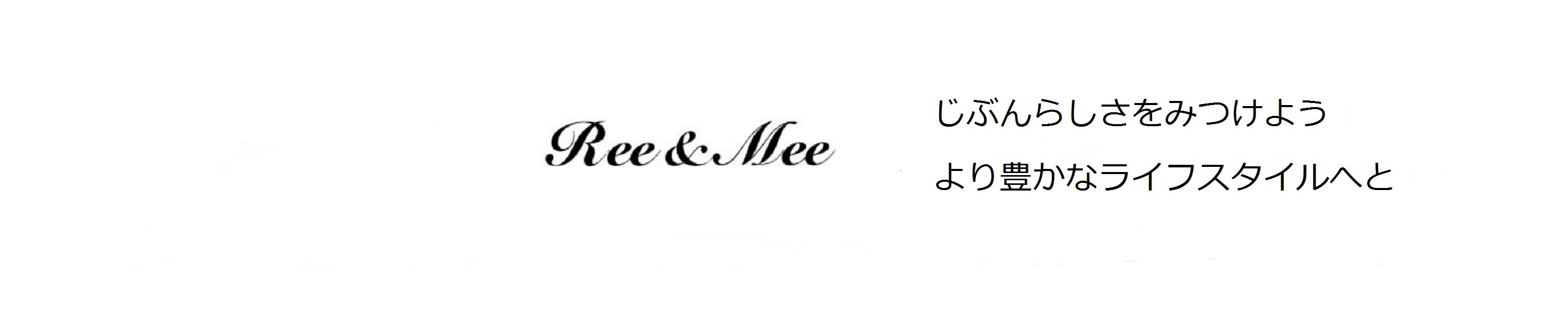 Amazon.co.jp: Ree ＆ Mee