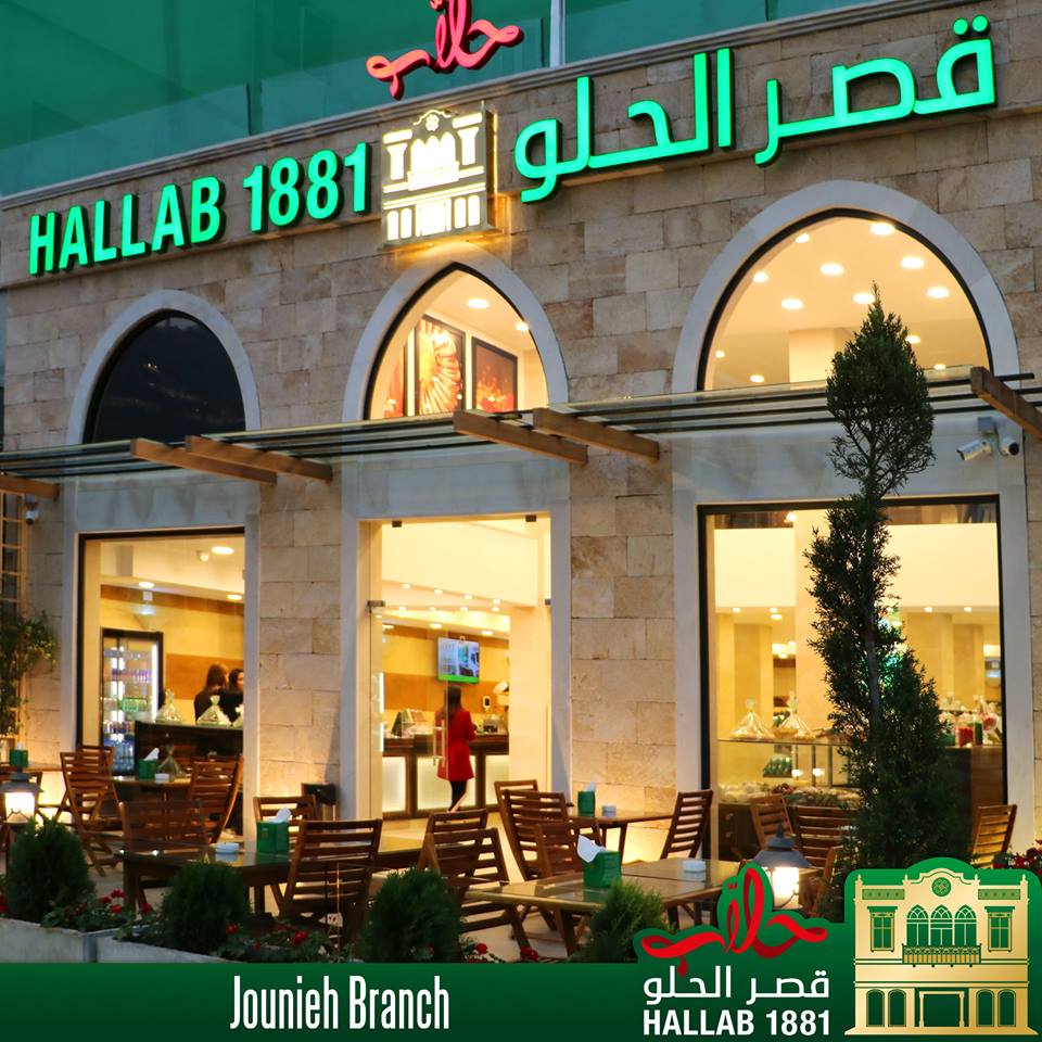 Amazon.com: Hallab 1881