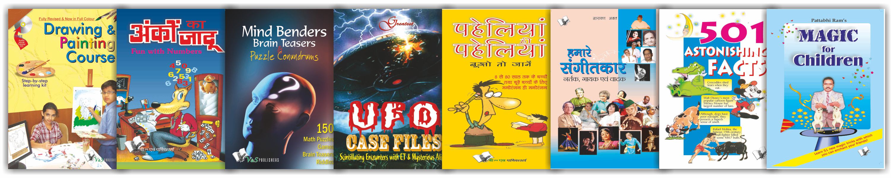 Amazon.in: V&S PUBLISHERS: Games & Hobbies