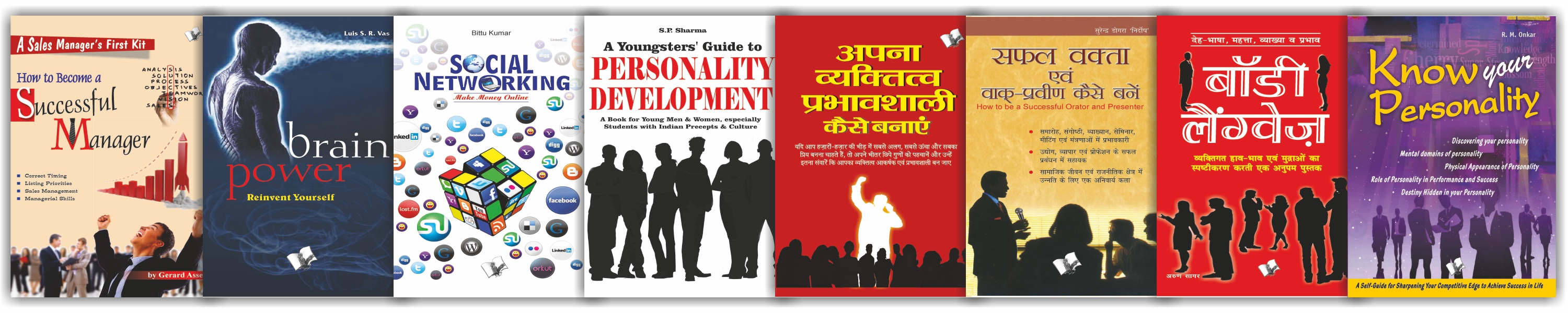 Amazon.in: V&S PUBLISHERS: Skill Development