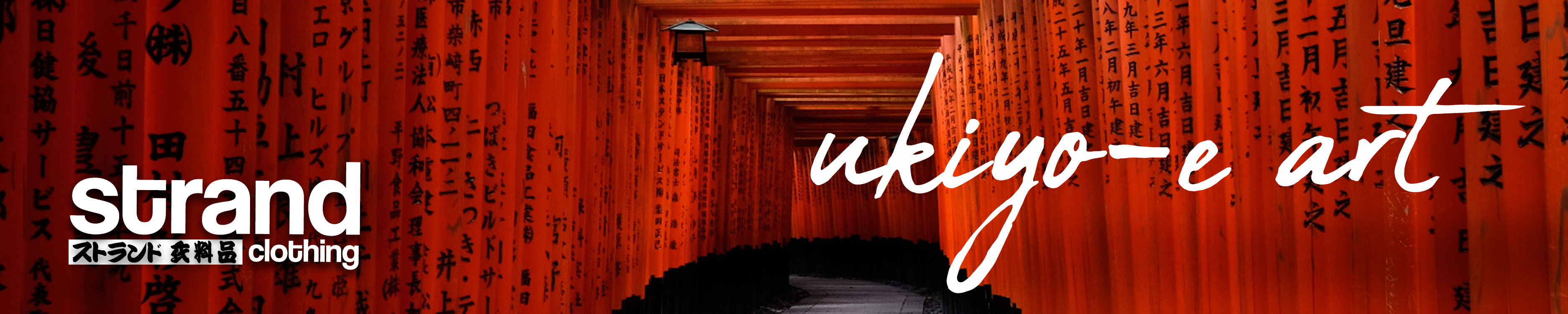 Amazon.co.uk: Strand Clothing: Japanese Art Tees