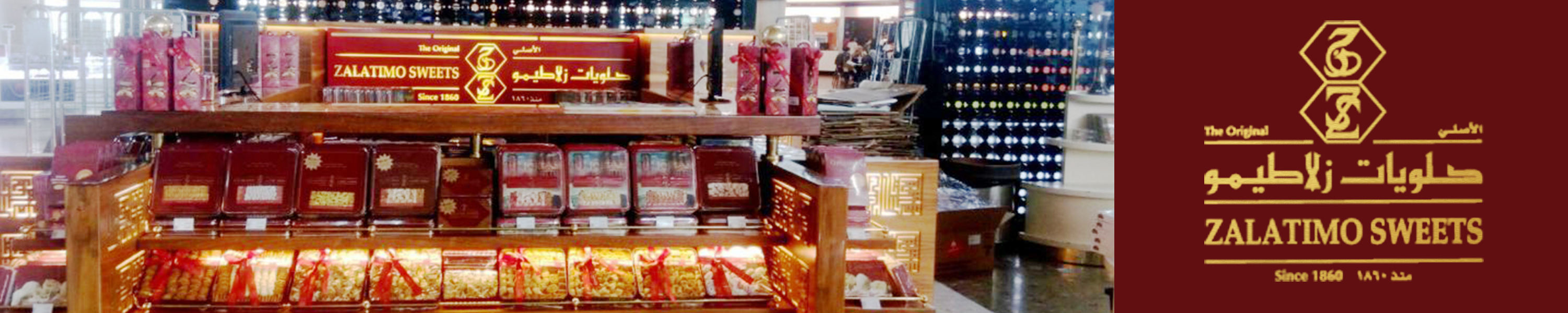 Amazon.com: Zalatimo Sweets Since 1860: Baklava