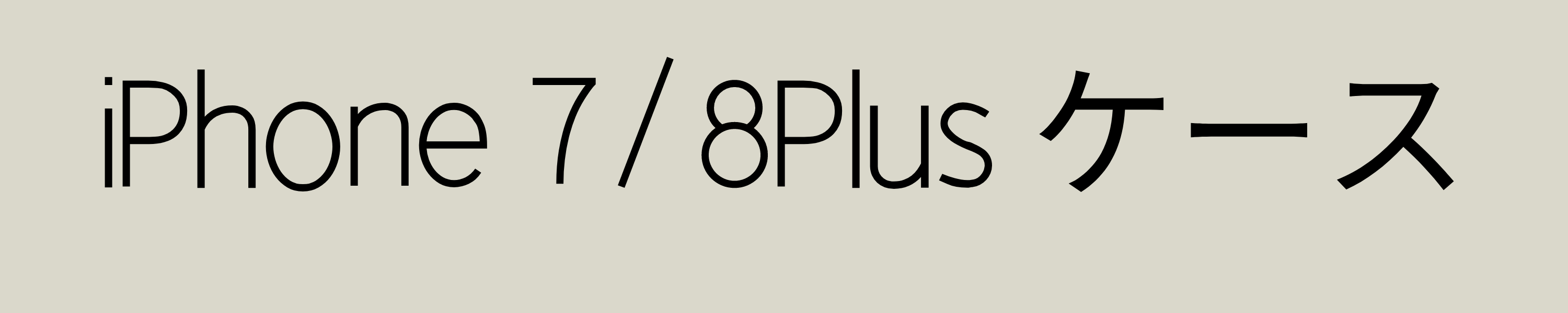 Amazon.co.jp: ADRIKO: 7(8)Plus 対応(3)