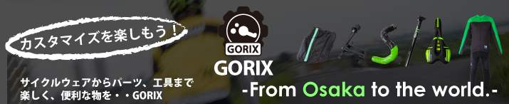 Amazon.co.jp: GORIX: タイヤ