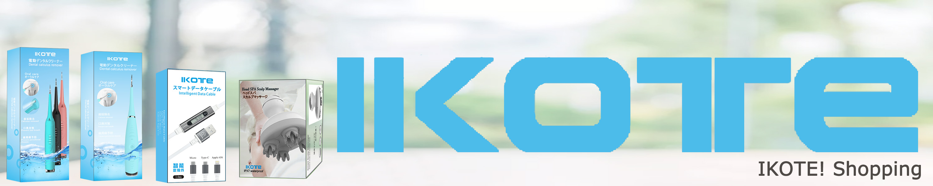 Amazon.co.jp: IKOTE(イコテ)