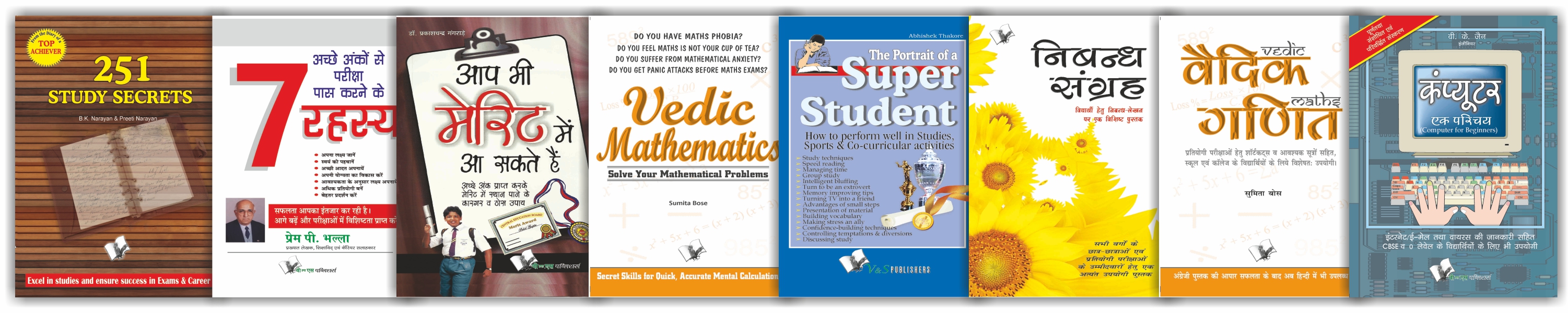 Amazon.in: V&S PUBLISHERS: Student Development