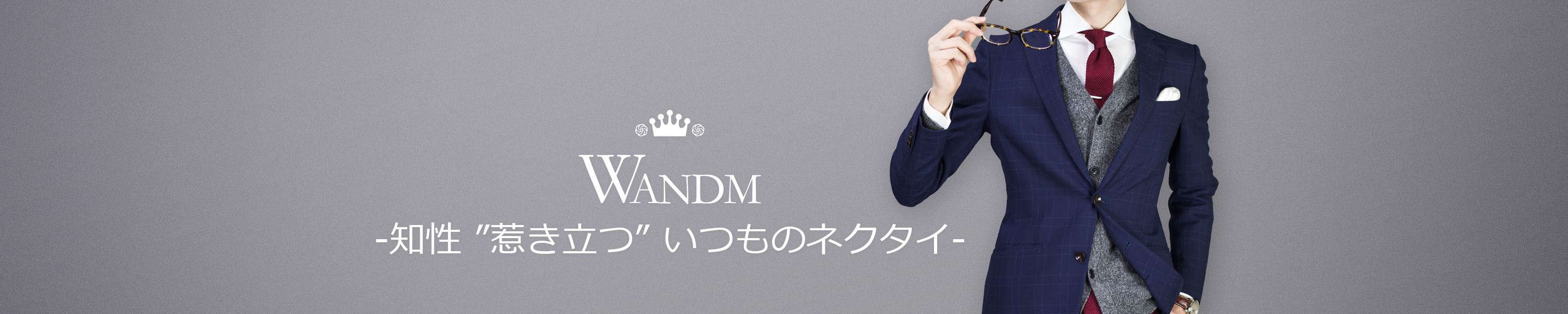 Amazon.co.jp: WANDM