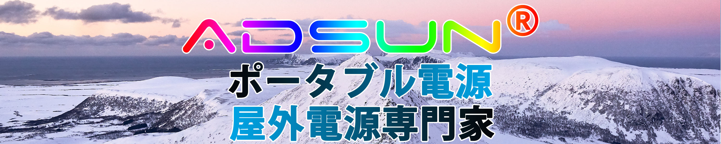 Amazon.co.jp: ADSUN