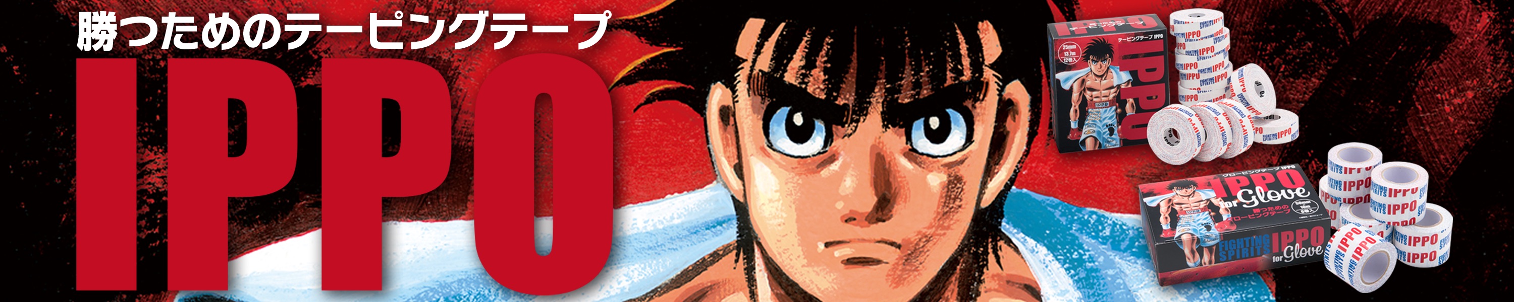 Amazon.co.jp: IPPO