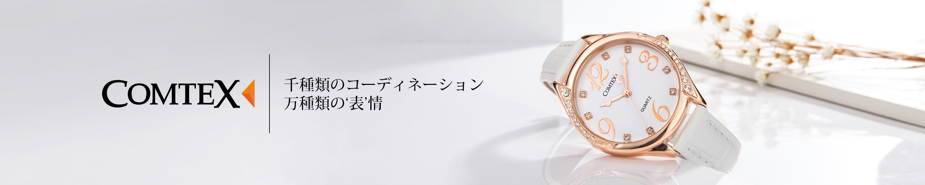 Amazon.co.jp: COMTEX: レディース