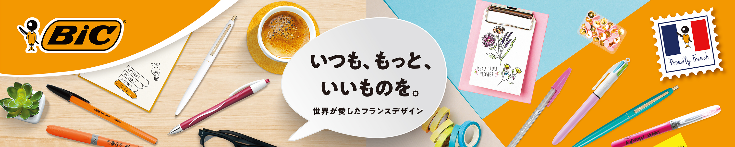 Amazon.co.jp: Bicジャパン: 文具