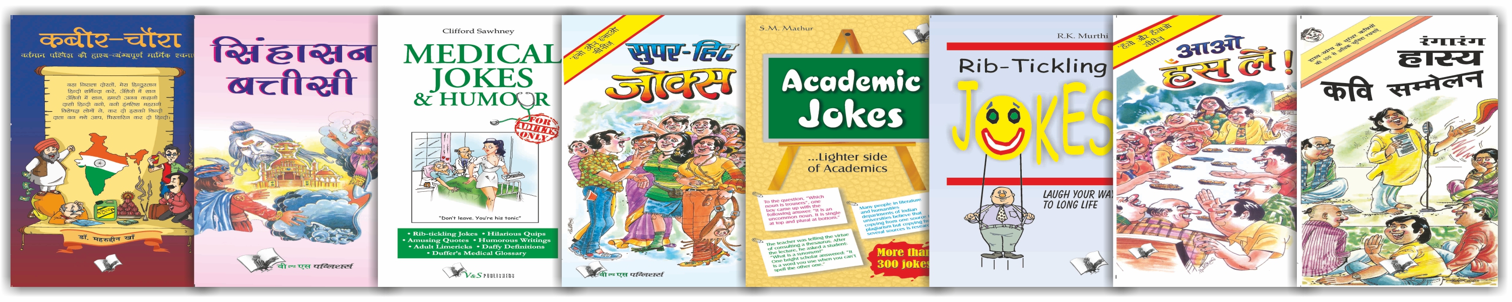 Amazon.in: V&S PUBLISHERS: Humour