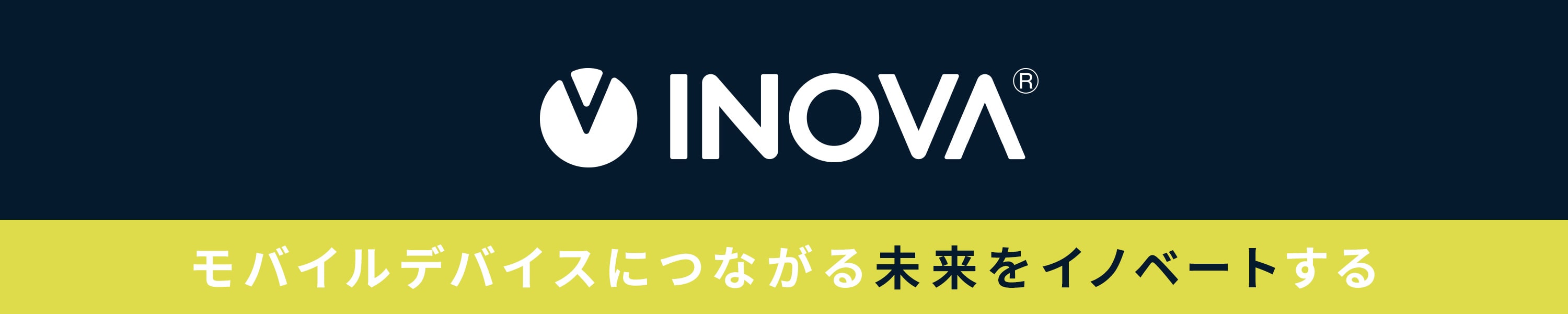 Amazon.co.jp: INOVA（イノバ）